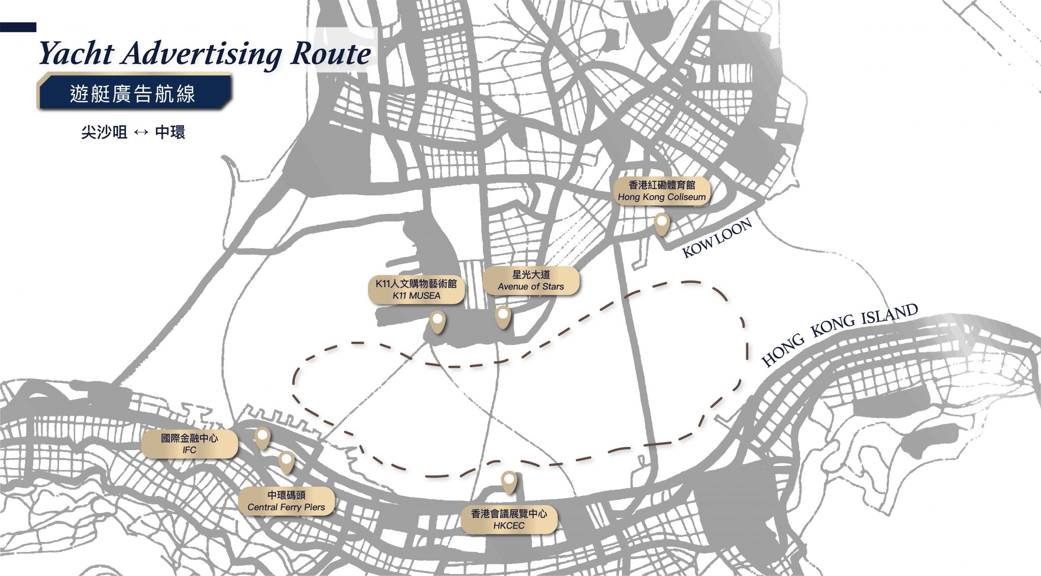 香港動態維港廣告首選｜中小企業/跨境品牌高性價比曝光 — Harbour Luminous